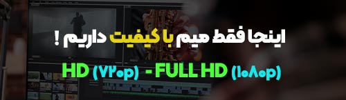 میمز دات آی آر – مرجع دانلود میم های خام و با کیفیت برای ادیت ویدئو